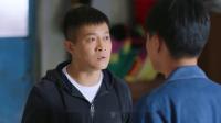【最美的乡村】11集:村书记献计,助力村民婚姻大事