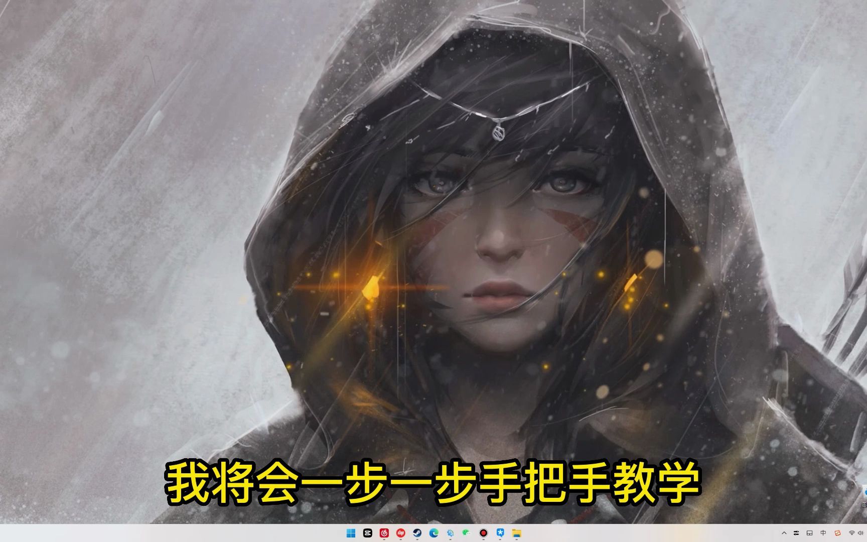 (RF教程向)别在玩假RF啦!