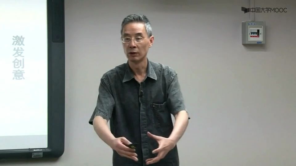 小学语文口语交际教学-上海师大-王荣生4