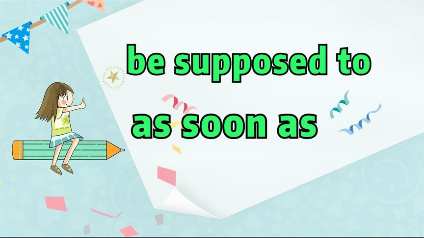 be supposed to咋用?as soon as引导时间状语从句如何确定时态?
