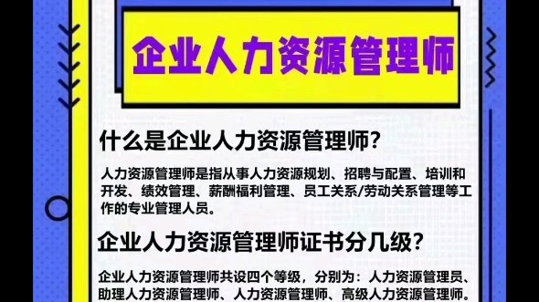企业员工考取证书个人可领取政策补贴疫情防控,不停学,解封立即组织...
