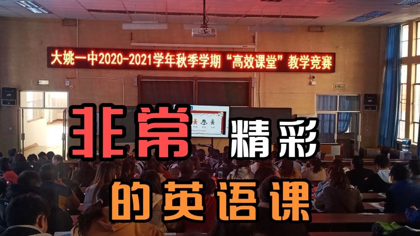 高效课堂教学竞赛优秀课例