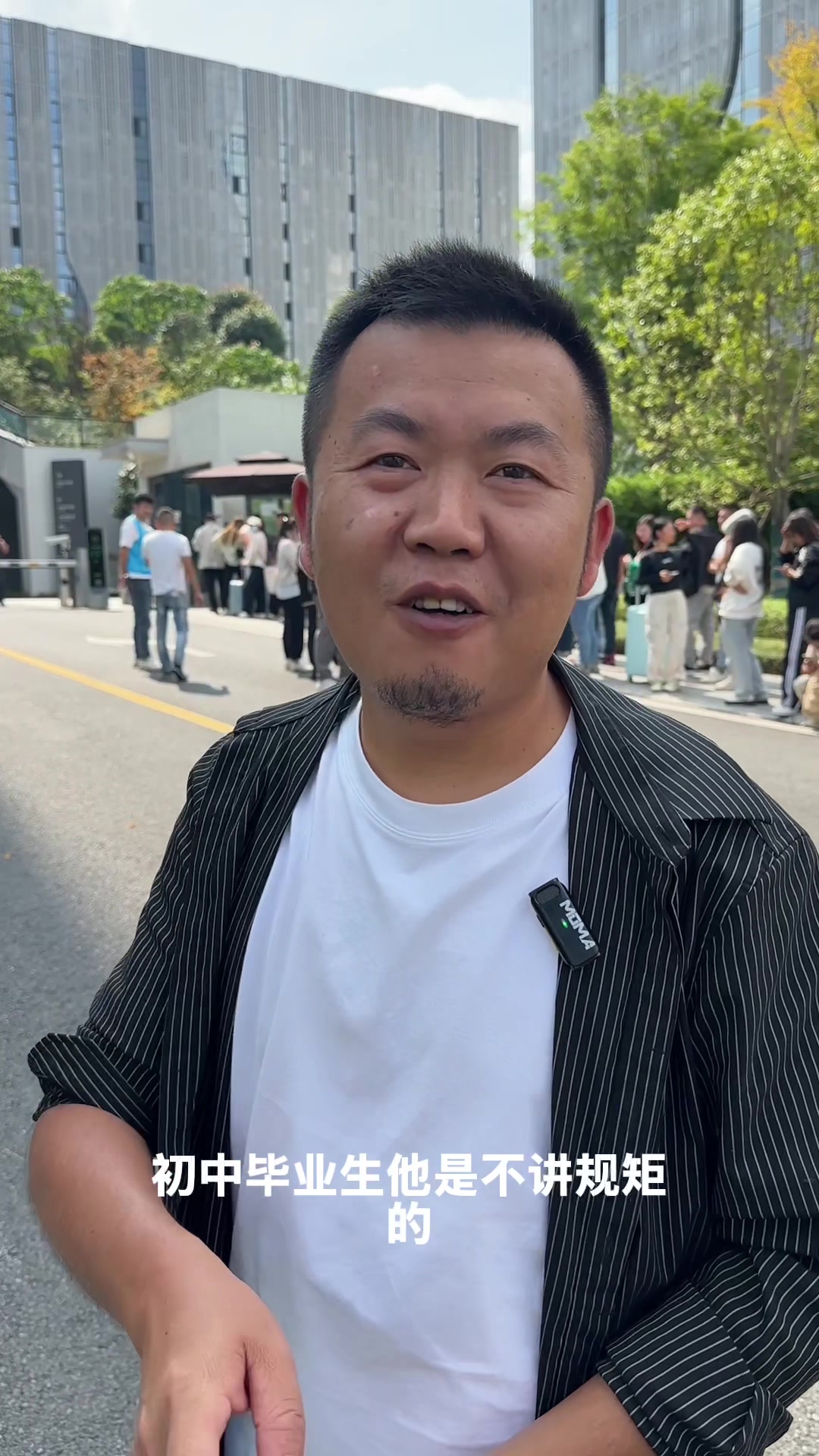 你是不是不讲规矩的人呢? #成都工作哥