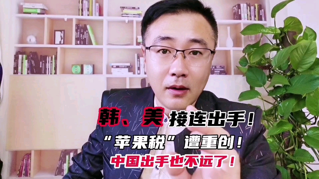 苹果13能拯救“苹果税”的重创吗?