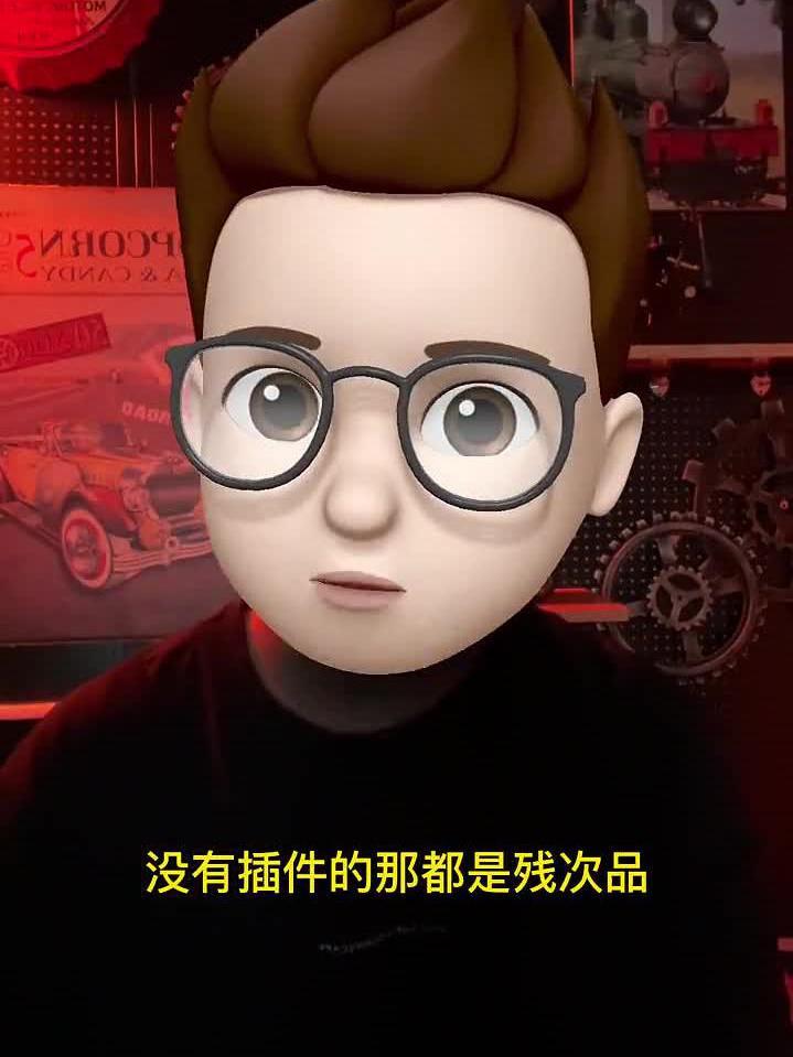 这几个浏览器插件你值得拥有 #浏览器