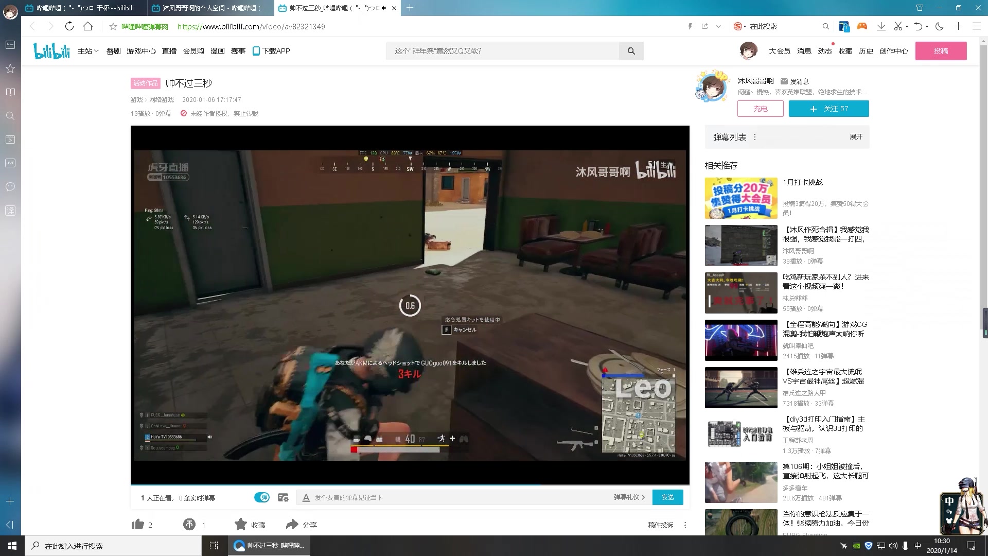 绝地求生:脚步声、枪声设置,骚年其实你九块九包邮的耳机还有得救。