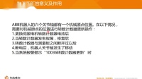3.转数计数器更新