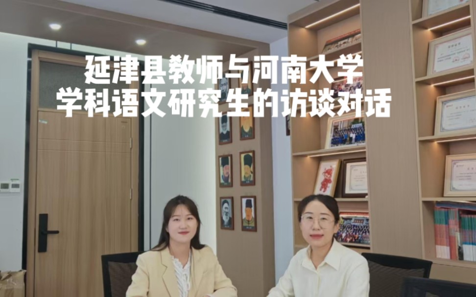 【国培专栏】延津县石婆固乡初级中学张常静老师的教学经验分享