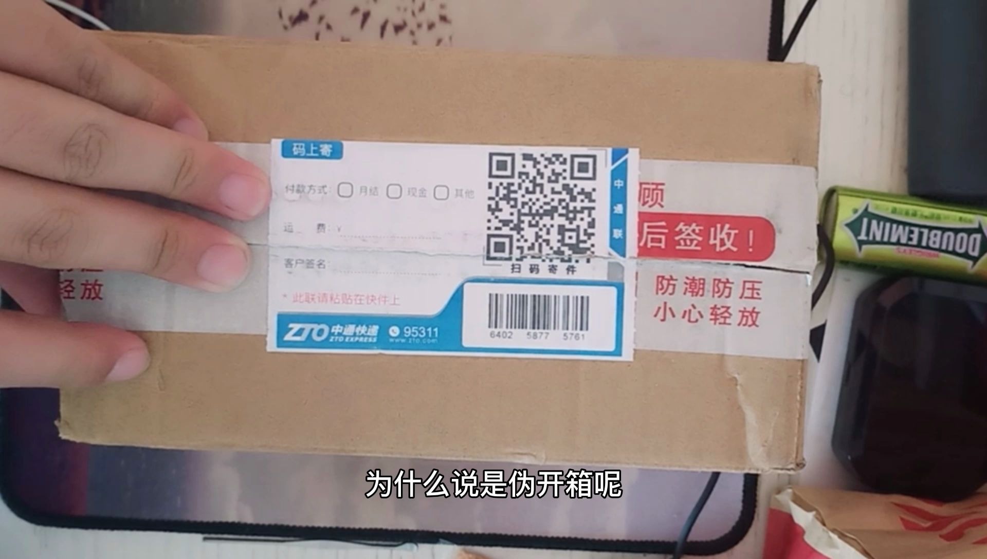0202年入手一台PSP2000伪开箱假评测