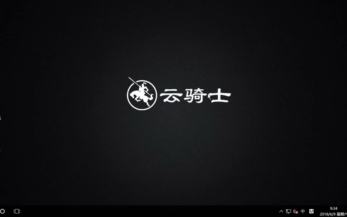 Win10如何修改计算机名称