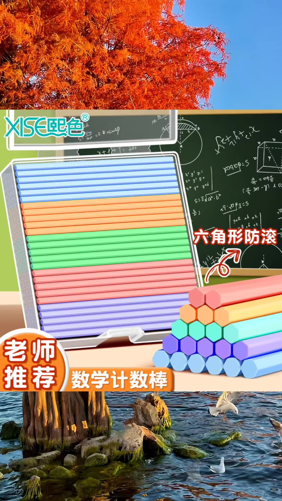 儿童数学小棒计数器小学生一二年级100根计数棒数学算数教具神器...