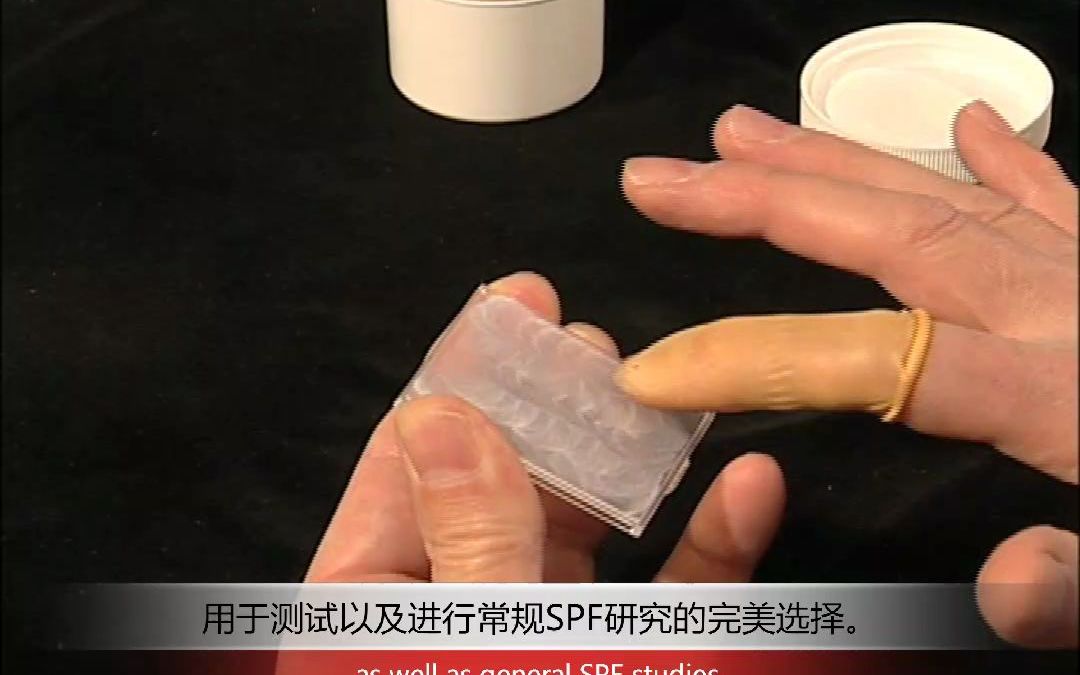 UV-2000S紫外透过率分析仪 第四部分:测试基板