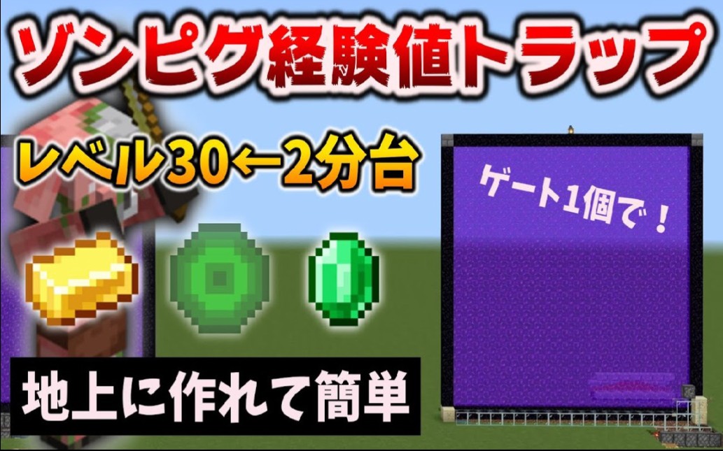 ...不卡顿[CC字幕]2分钟30级经验1.19+_哔哩哔哩bilibili_我的世界_教程