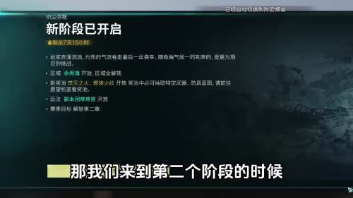 七日世界焚灭之火奖池开启!这把武器强到离谱,你抽到了吗?
