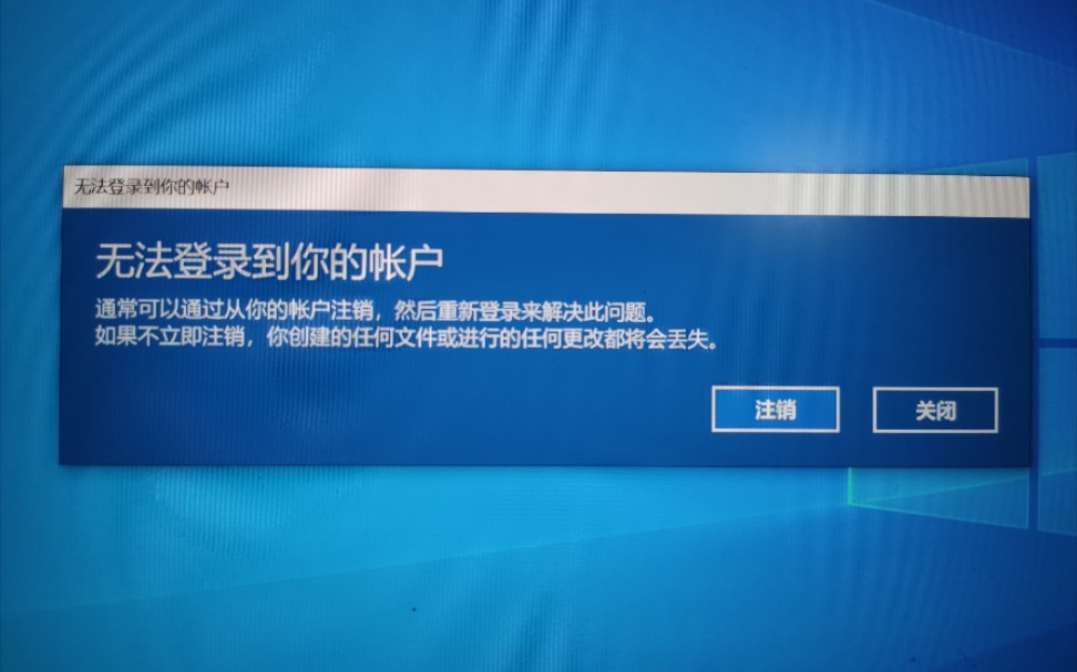 ...其他电脑上用usb读取我自己的系统盘,并且用管理员权限打开了用户...