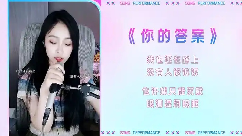 《你的答案》这首歌,原来你一直都唱错了!