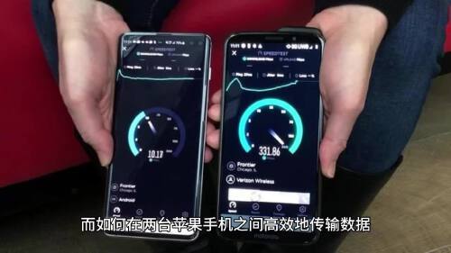 两个苹果手机怎么互传数据