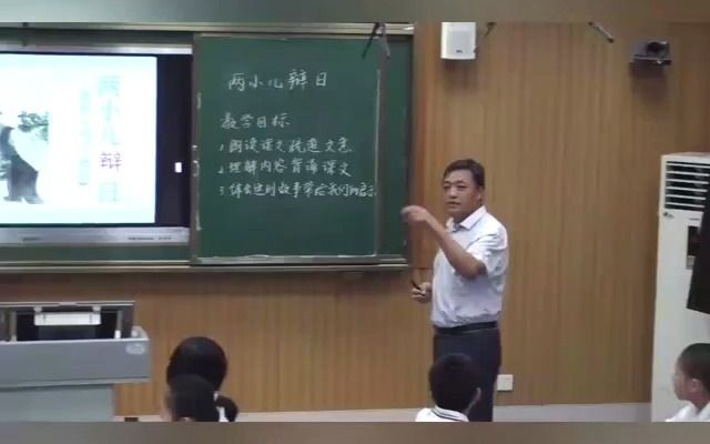 ...语文 课堂实录:《两小儿辩日》作者:张兴华(广饶经济开发区乐安中学)