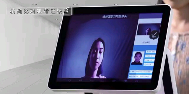 智慧生活管家_中软高科时刻在线