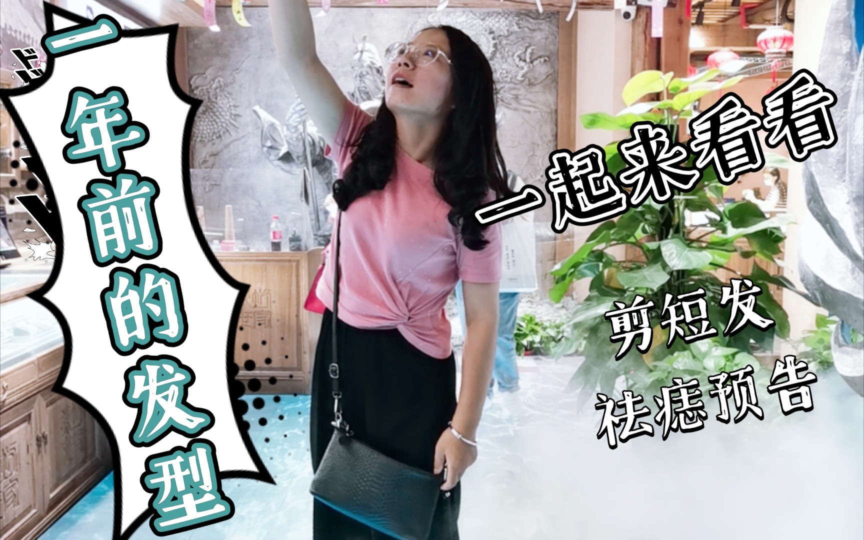 北漂小硕异国恋二毛终于剪头发了,为本周五北京301医院祛痣手术前做...