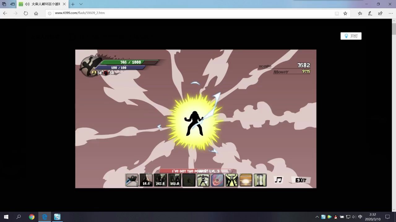 【火柴人破坏狂】记录score记录127584!(含最速刷钱法,看简介!)