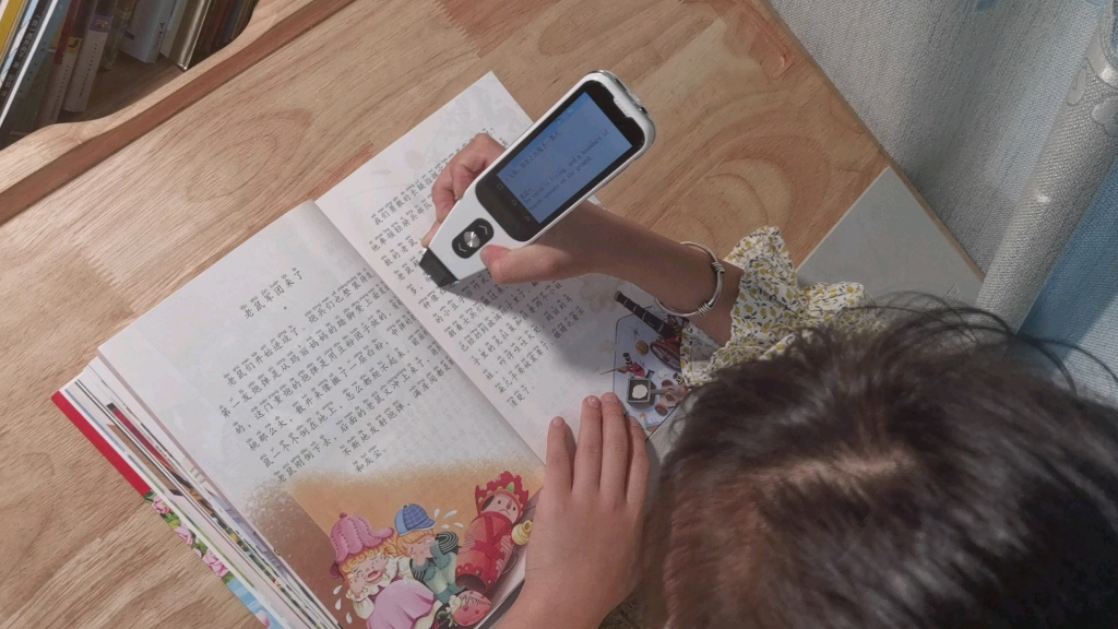 第二课堂扫读笔学习计划打卡第73天学习,今天非常的开心,使用了扫描...