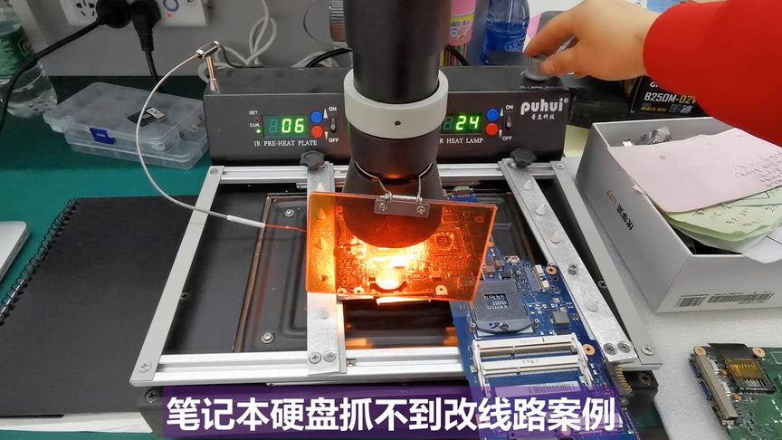 笔记本硬盘抓不到,到售后维修必须更换主板,经高手确认飞线OK