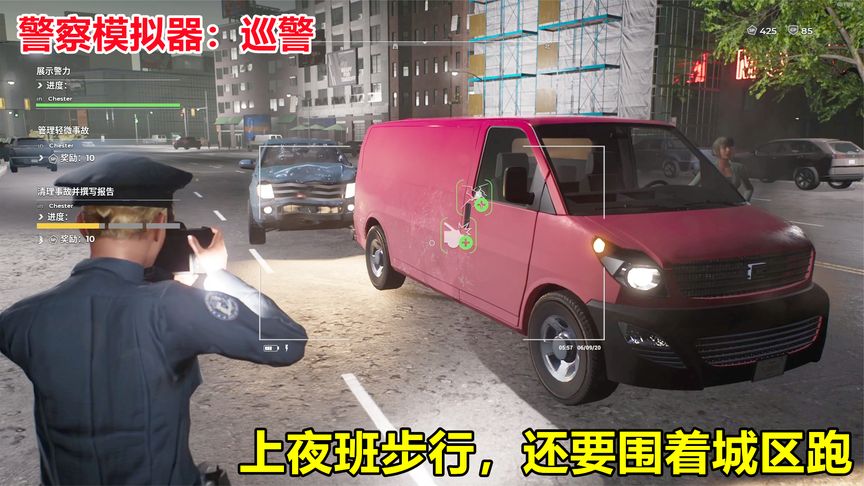 警察模拟巡警:夜班不配车要步行,围着城区跑可把我累坏了