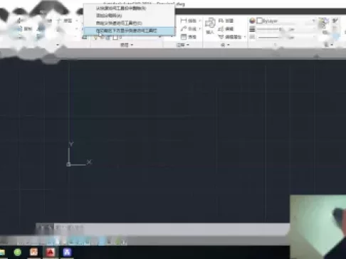 采矿cad绘图-1-1AutoCAD 2014的操作界面