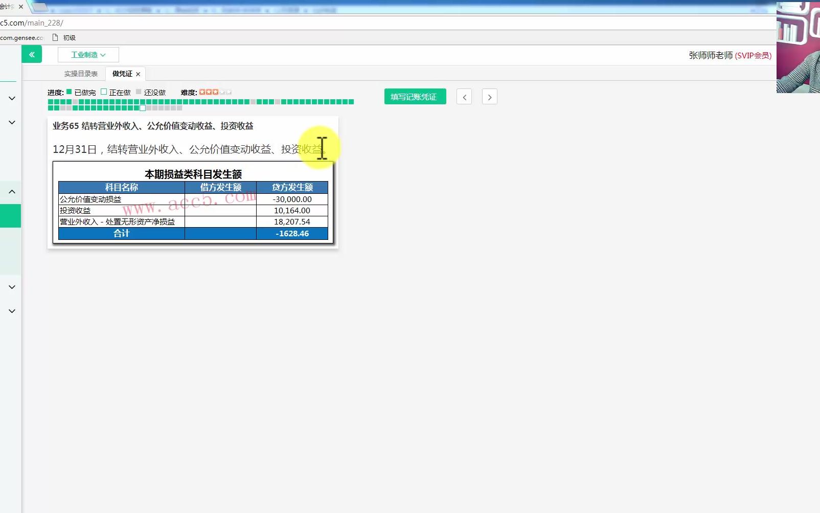 个税税务筹划_excel个税函数_个税计算公式excel