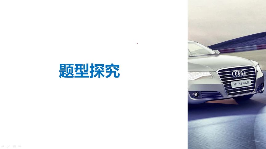 选修2-3第3章2一元线性回归模型及其应用题型探究1