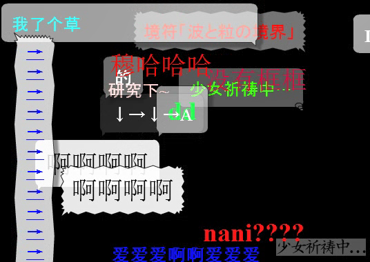 [弹幕录屏]【测试】高音质新播放器尝试 P2(原视频:AV8307)