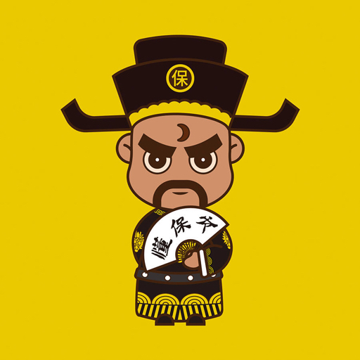 懂保爷和保姑姑 