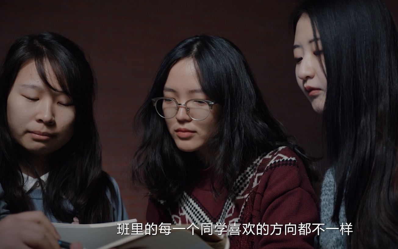 学在北师丨艺术与传媒学院-数字媒体艺术