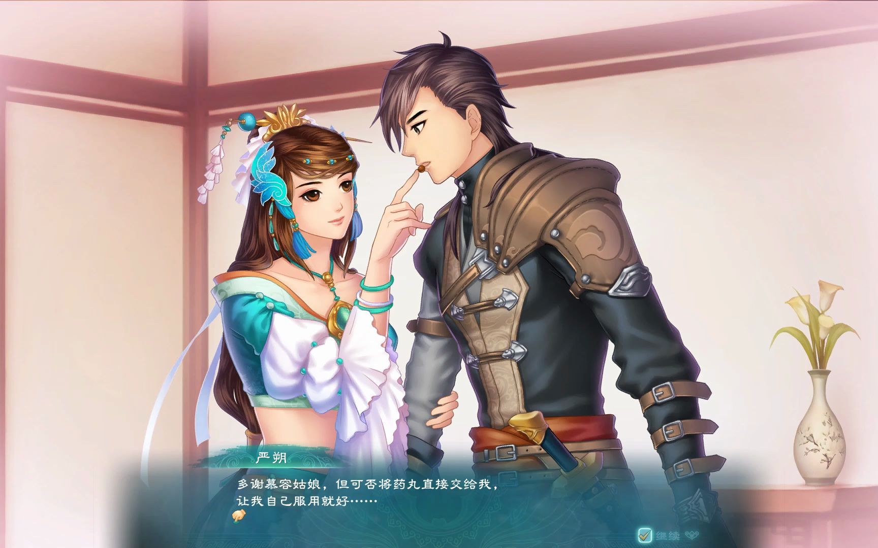 ⊹⊱⋛⋋腿刺邪玩⋌⋚⊰ steam版 Fantasia Sango 5(幻想三国志5 )~...
