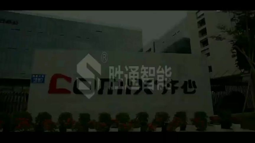 文具行业自动化物流中心成功案例!#胜通仓储 #胜通智能储存