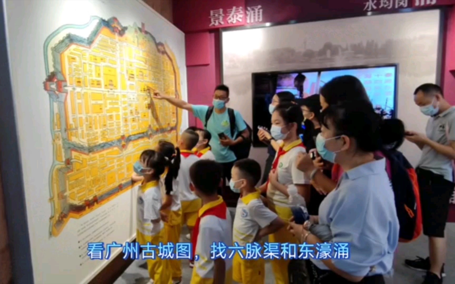 小种子研学小队,研学东濠涌治理,小学生的研学活动、环保活动