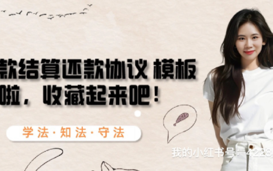 建设工程合同纠纷常见于发包方拖欠工程款,很多的承包方(实际施工人)...