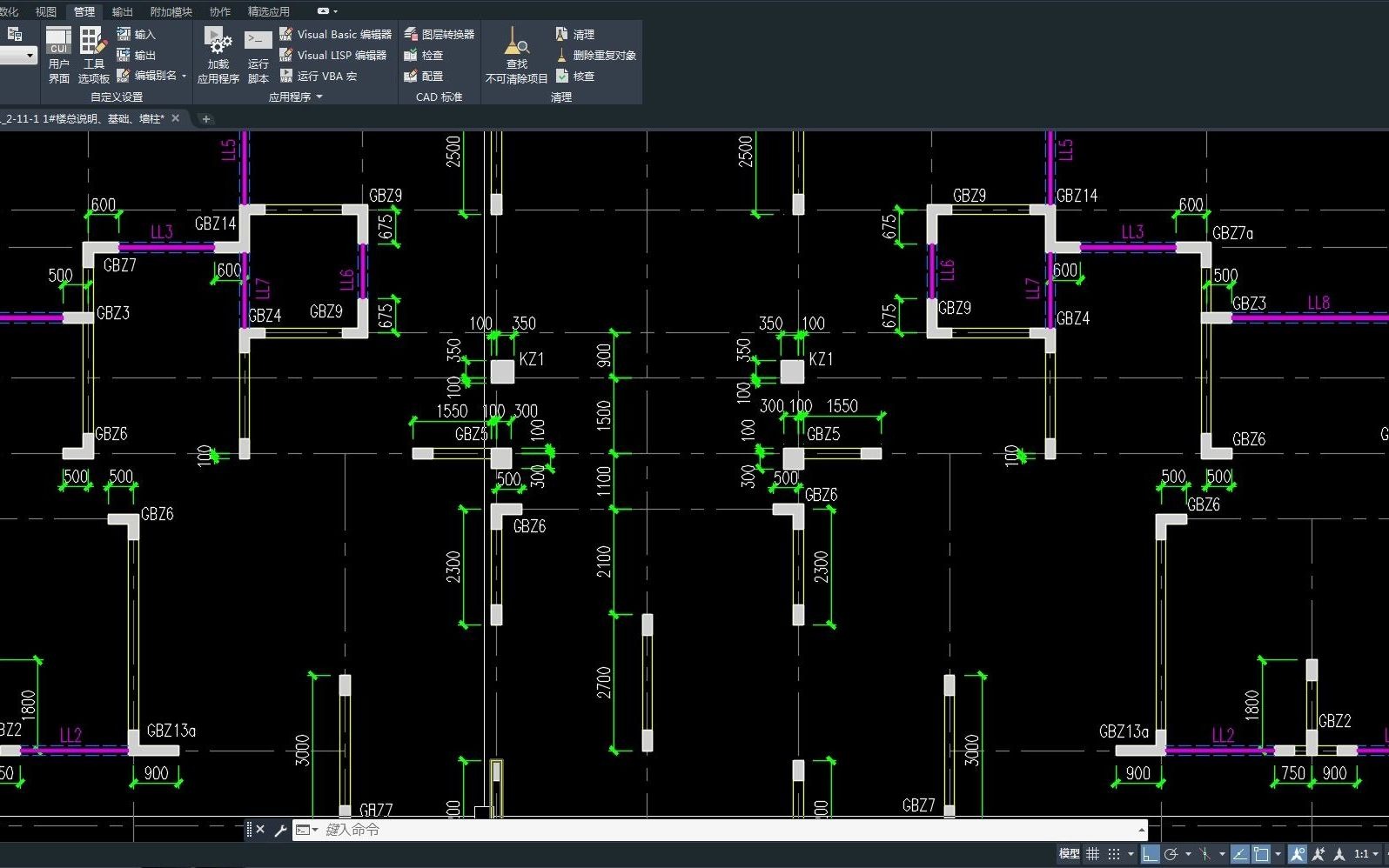 玩转CAD,秒算工程量