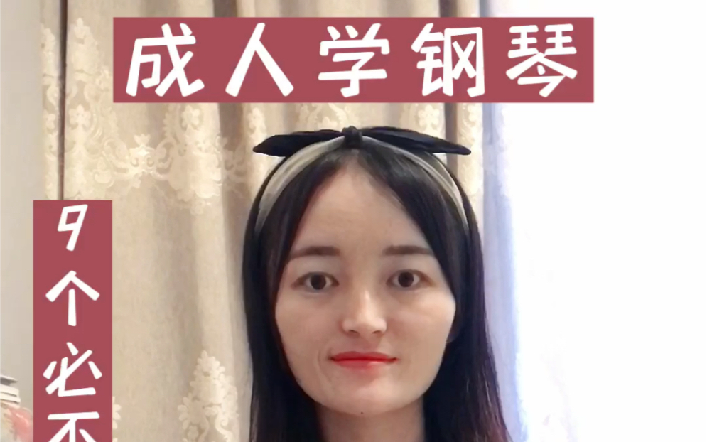 成人学钢琴9个必不可少的宝藏软件