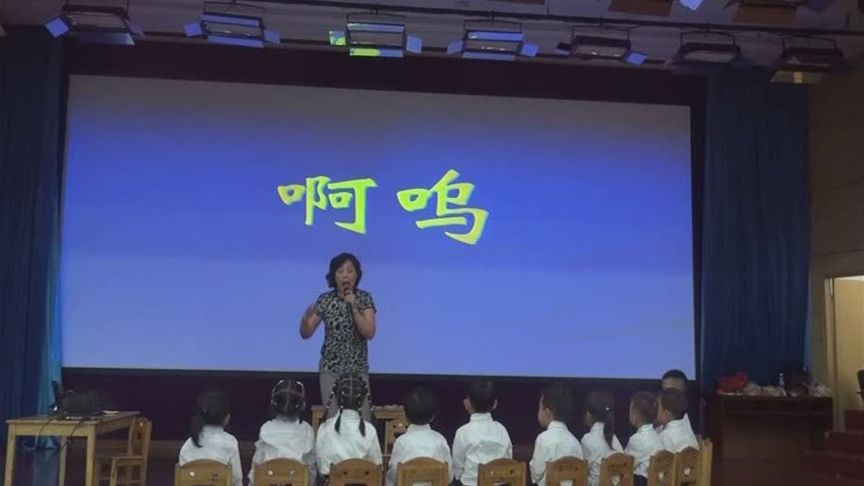 幼儿园小班绘本活动《啊呜》优质课教学实录观摩【久久幼教】