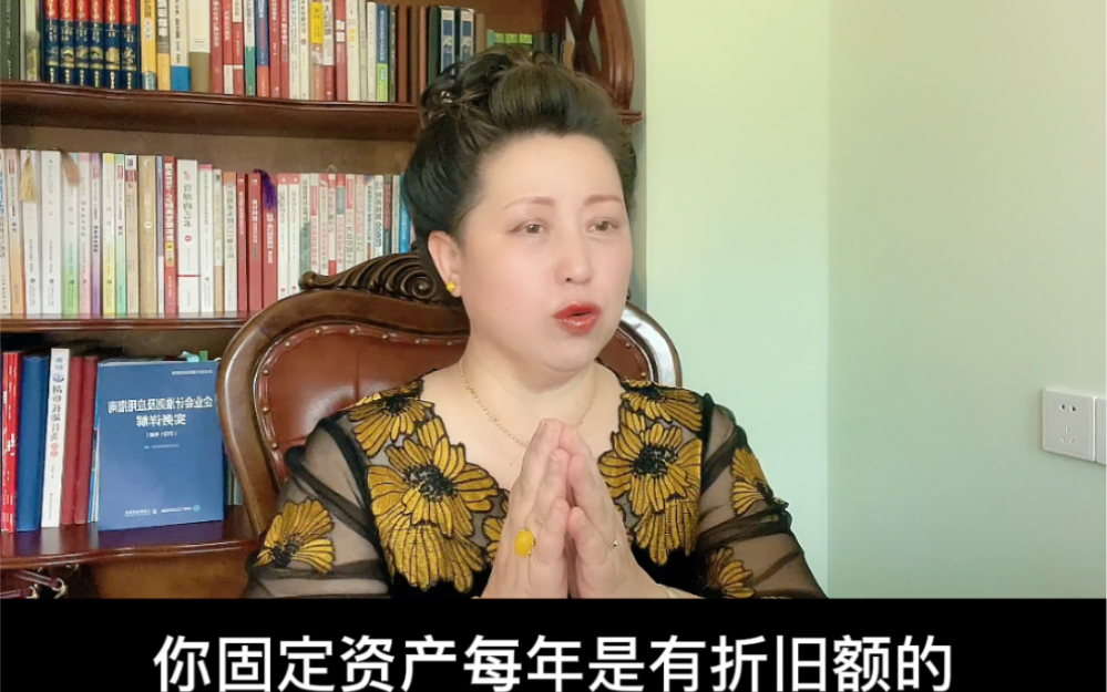 享受加速折旧后会计账面上还有固定资产吗?