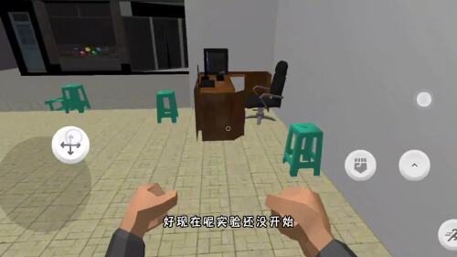 网吧老板模拟器:测试下高配电脑与低配电脑的单价