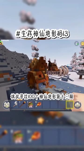 迷你世界生存的神仙地形码推荐