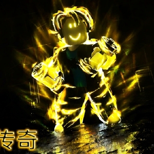 我太爱玩力量传奇啦 