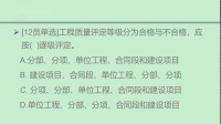 课件7 5第一章第三节23-24