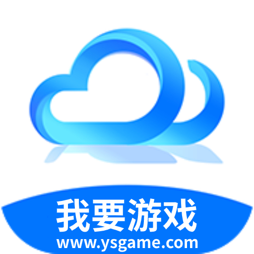 我要游戏平台 