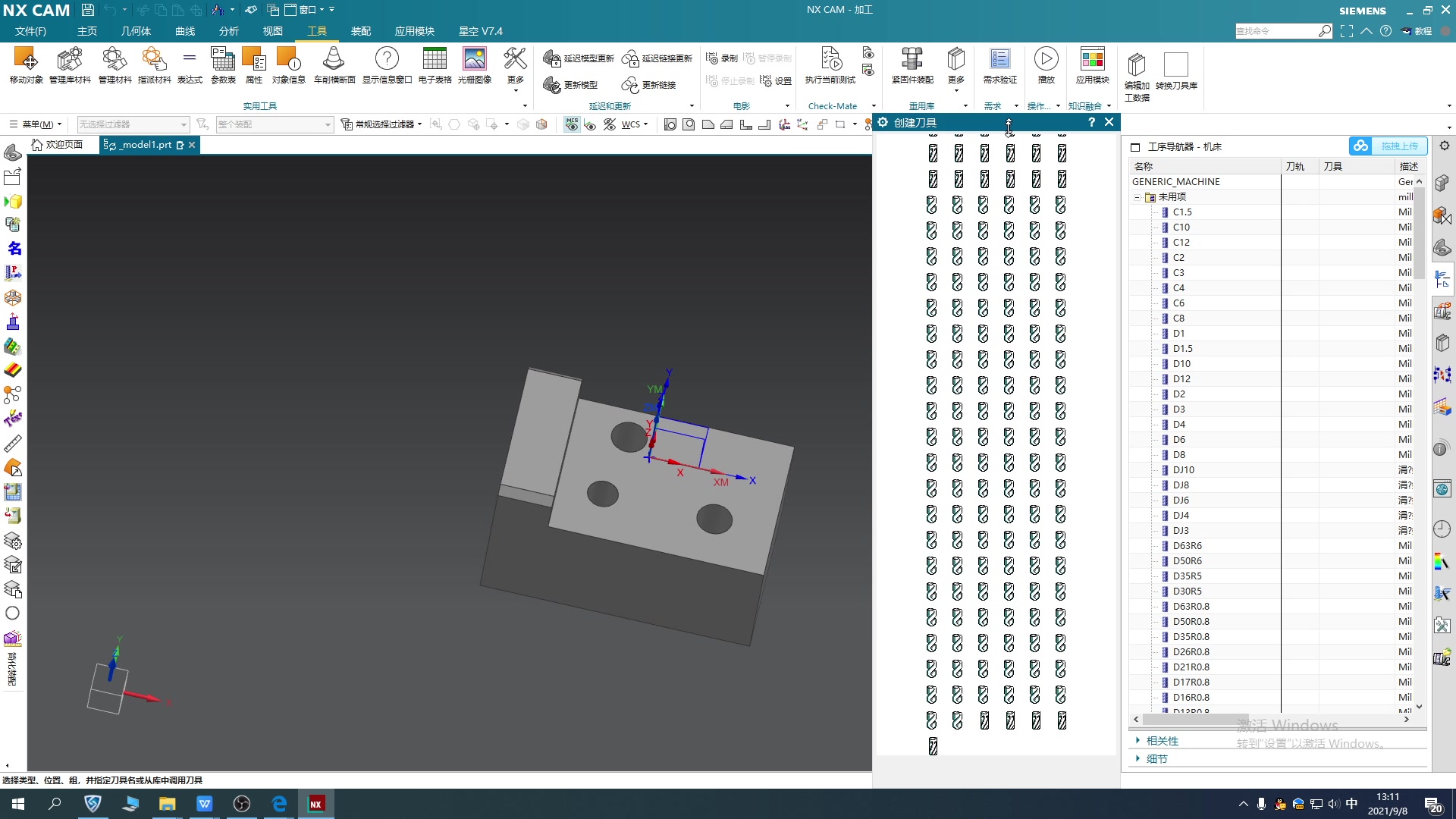 ug刀具库加载转速进给