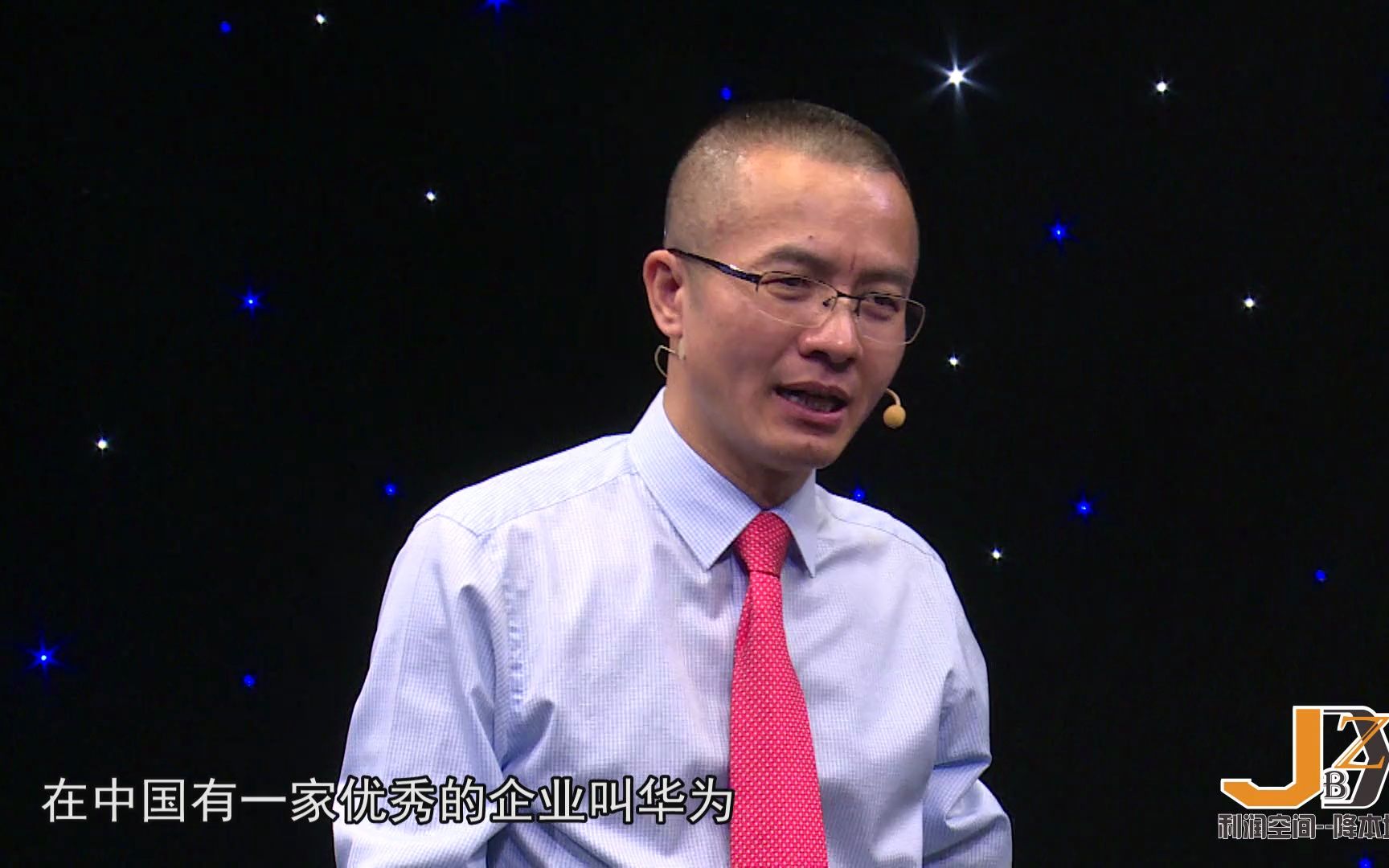 姜上泉降本增效培训咨询:降本增效系统—人资降本增效