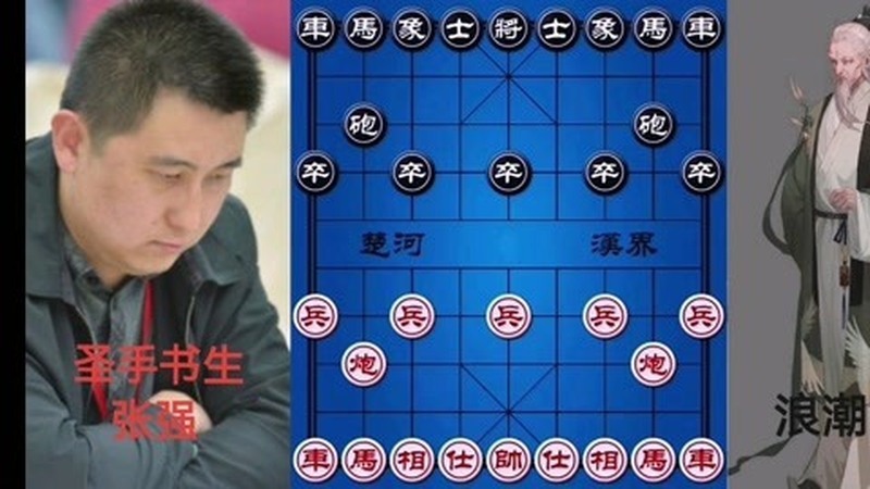 象棋圣手书生张强对战电脑浪潮天梭,电脑越来越强,赢下实数不易